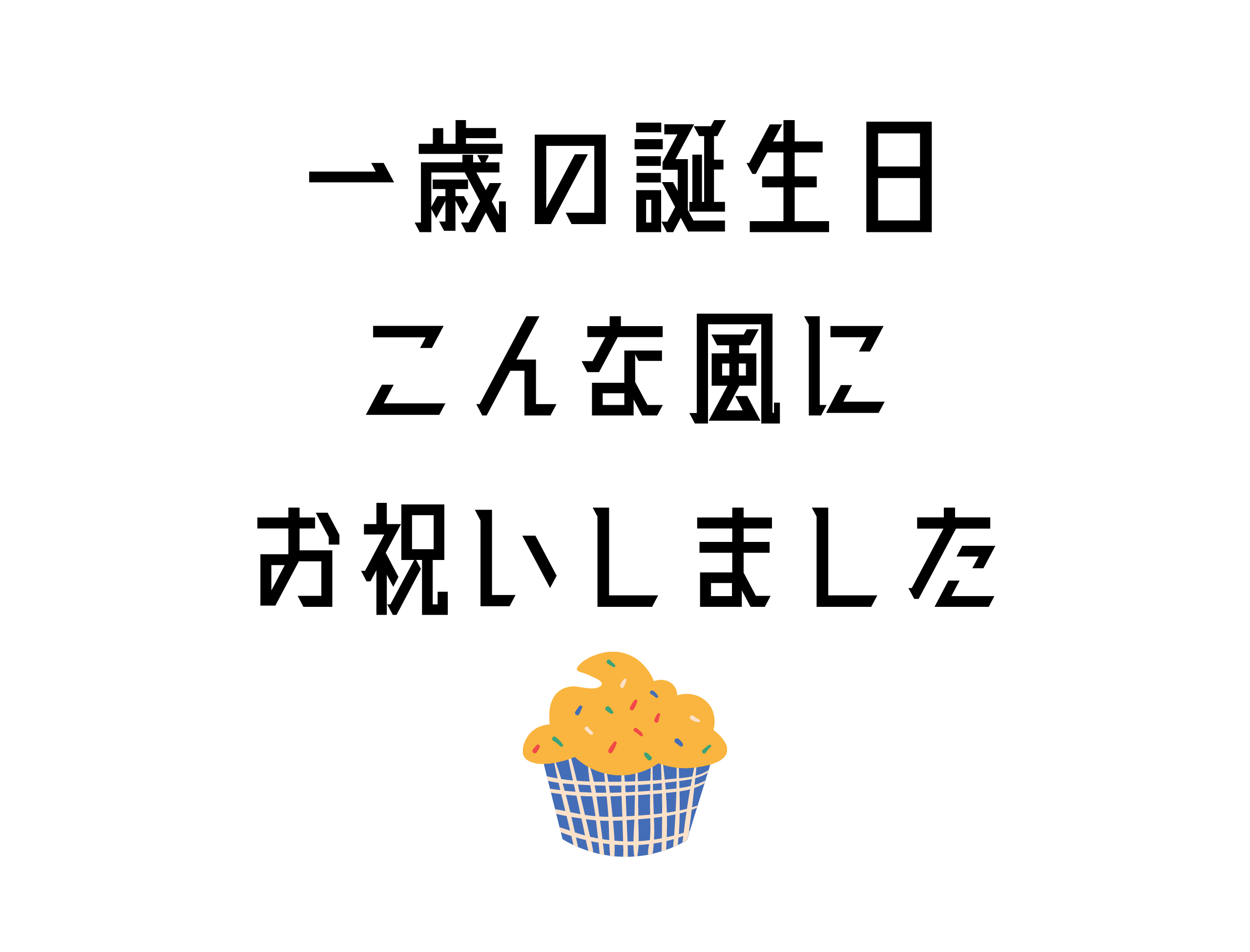 1 LINDOTS